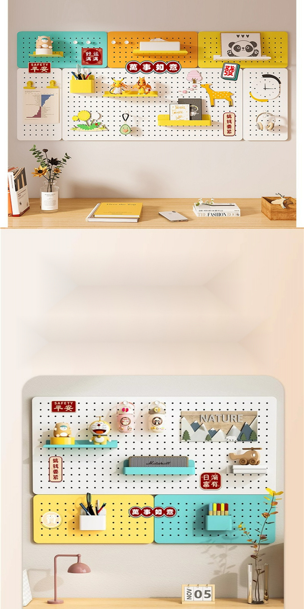 Busy Board Perforated Board Rack Punch Free Wall Study Table Magnetic ...