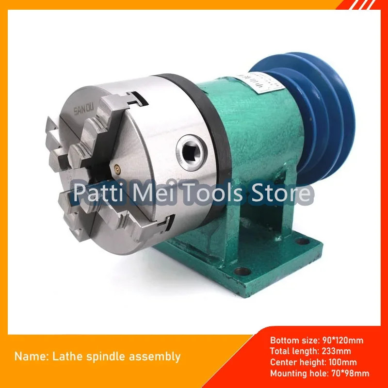 Household lathe spindle assembly DIY small woodworking rotating seat 80 ...