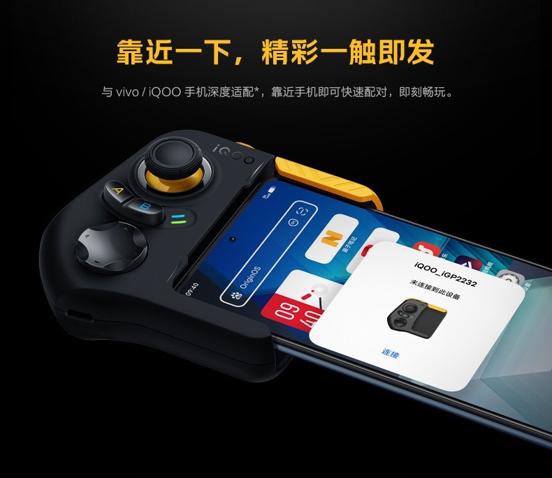Original IQOO Lightning Gamepad 2nd Generation Mobile Dual-touch Gaming ...