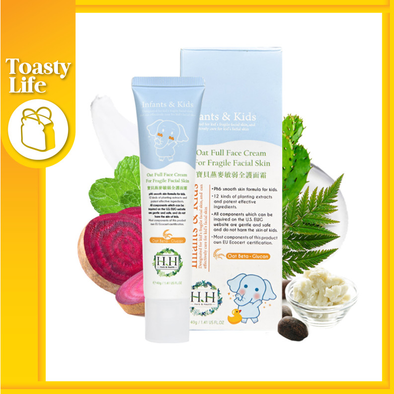 [ HH ] Oat Full Face Cream For Fragile Facial Skin宝贝燕麦敏弱全护面霜(40g ...