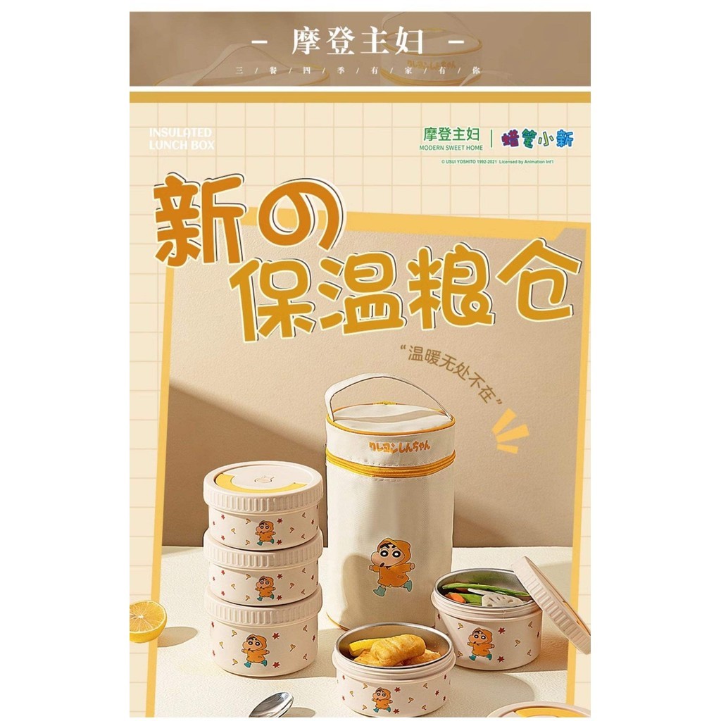 New Style Lunch Box, Thermal Insulation Lunch Box [Modern Housewife ...