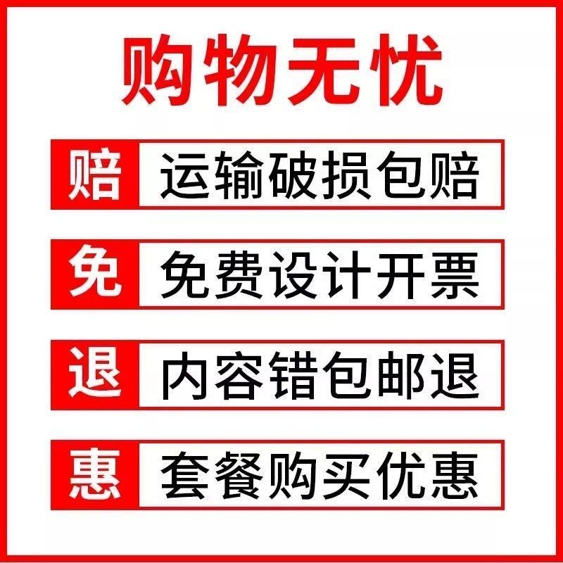 Go out reminder card home to bring mobile phone key sticker creative ...