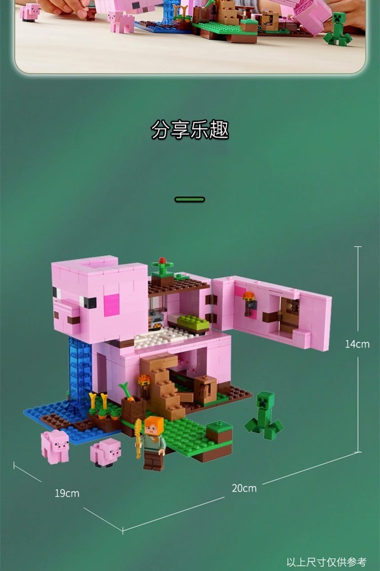 【Ready Stock】 minecraft building block toys nether villager minecraft ...