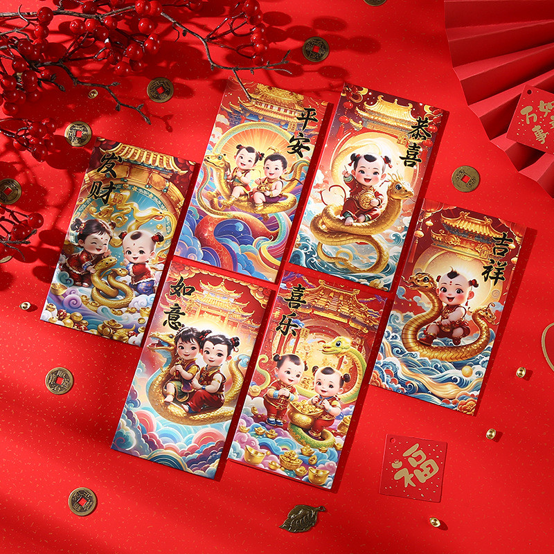 2026 Chinese New Year Panda Angpao Creative Red Envelope Packet Panda ...