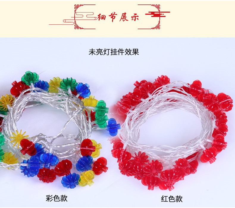 CNY Lights LED Red Lantern Fairy Lights with Battery USB Plug in ...