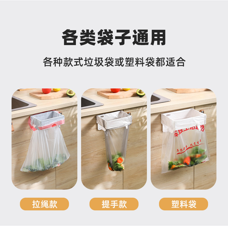 Trash Bag Holder Wall Mounted Space Saving Garbage Cooking Beg Sampah ...