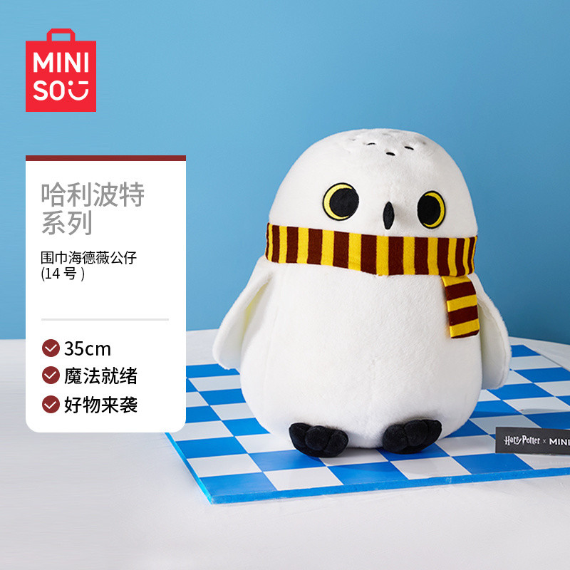 Miniso Harry Potter Hedwig Plush Toy Famous Product Hedwig Doll Fun Owl ...