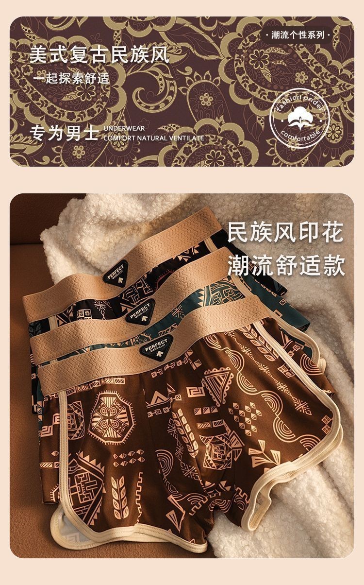 LEHAPPY 男士内裤 Men Underwear Amaya Boxer Men Breathable Boxer Briefs ...