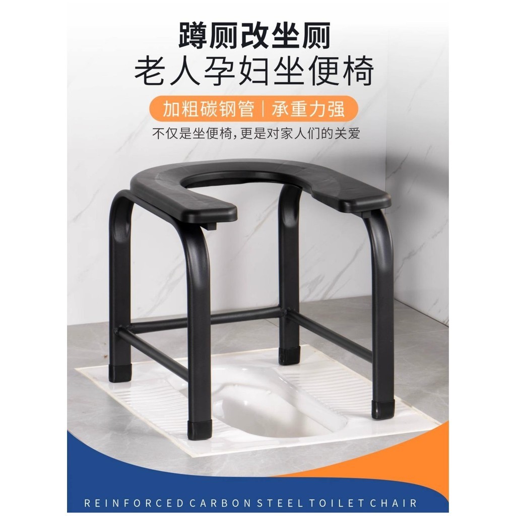 Elderly People's Toilet Chair, Pregnant Women's Toilet, Mobile Toilet ...
