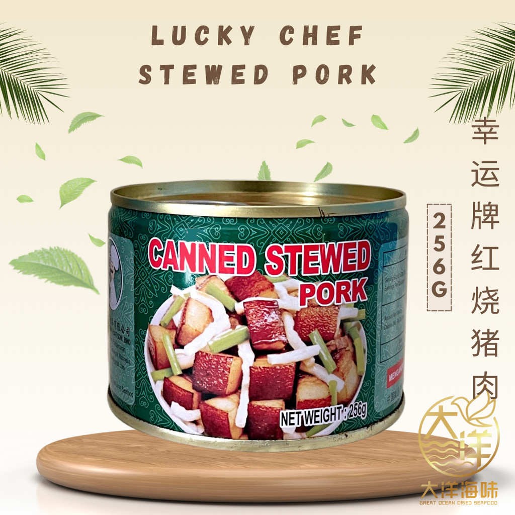 [256g] Lucky Chef Stewed Pork | 幸运牌 红烧猪肉 | Shopee Malaysia