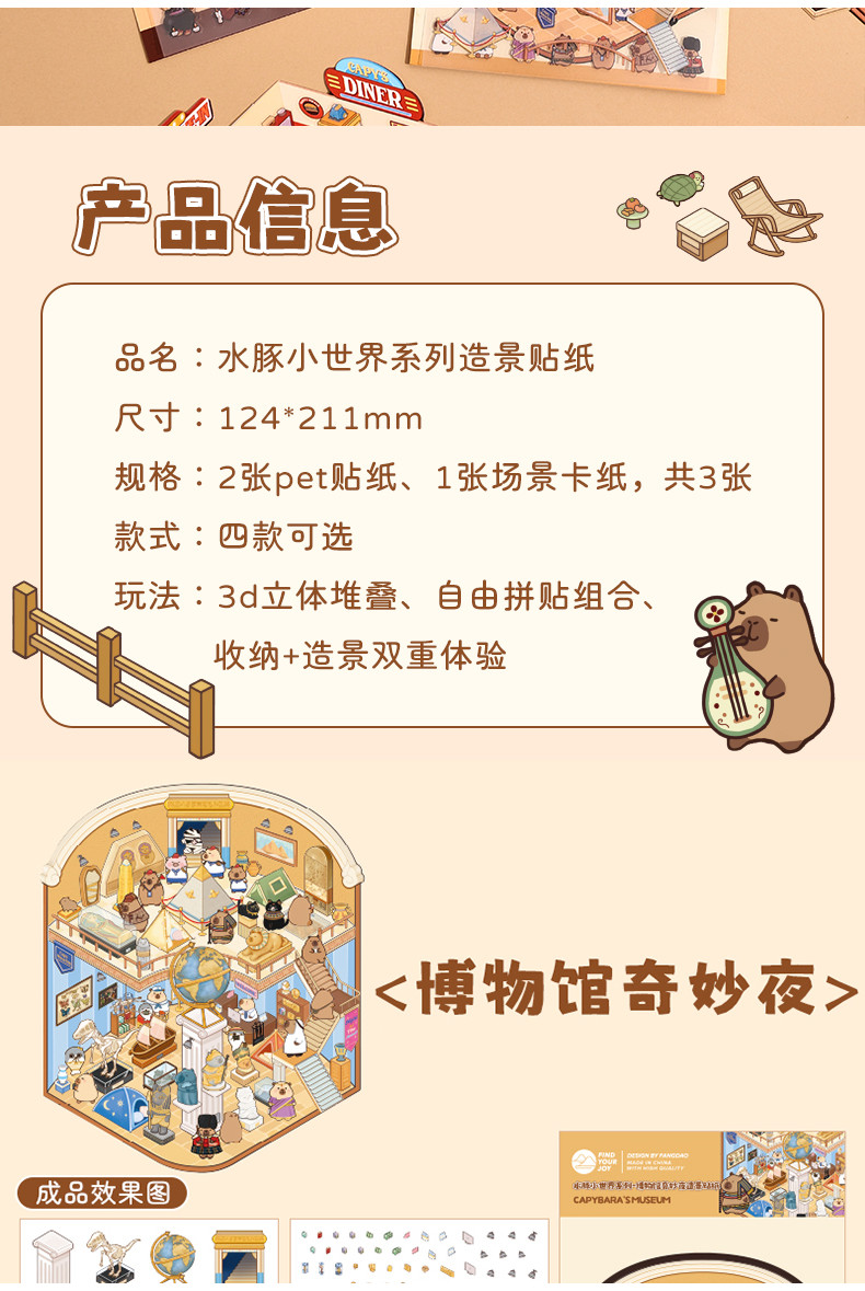 ENWEI 3 Pcs [3D Fantasy World Series] Cute Journal Stickers Waterproof ...