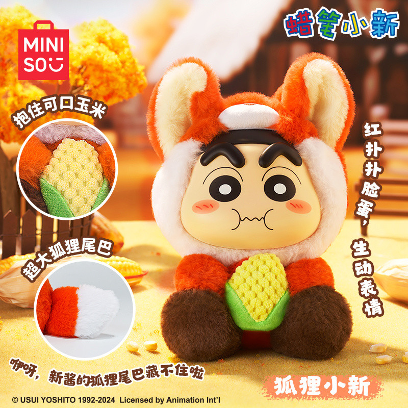 Miniso MINISO Premium Product Crayon Shin-Chan Vinyl Plush Mystery Box ...