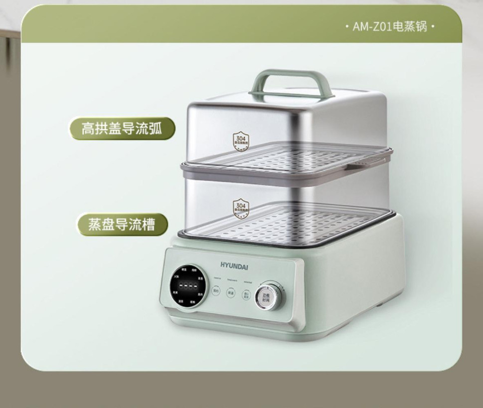 【Malaysia Spot】電蒸鍋 14.5L Electric Steamer 24h Smart Timing Multi Cooker ...
