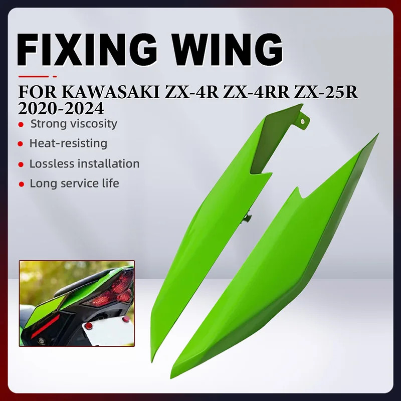 For Kawasaki ZX-4R ZX4R ZX-4RR ZX4RR ZX-25R ZX25R 2020-2024 Motorcycle ...