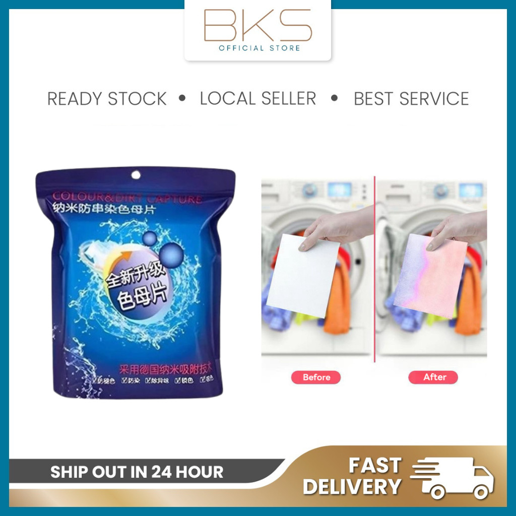 Color Absorbing Laundry Sheets 30pcs Anti Dye Transfer Paper, Wash ...