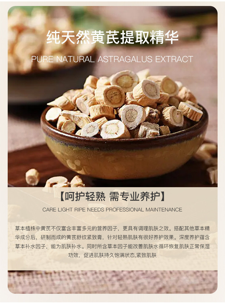 50g astragalus Cream Anti-dullness anti-jaundice skin whiten skin care ...
