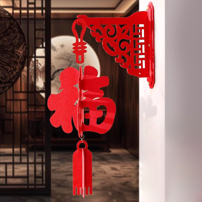 Cny decoration 2025 FU Character Ornament Spring Festival Wall ...