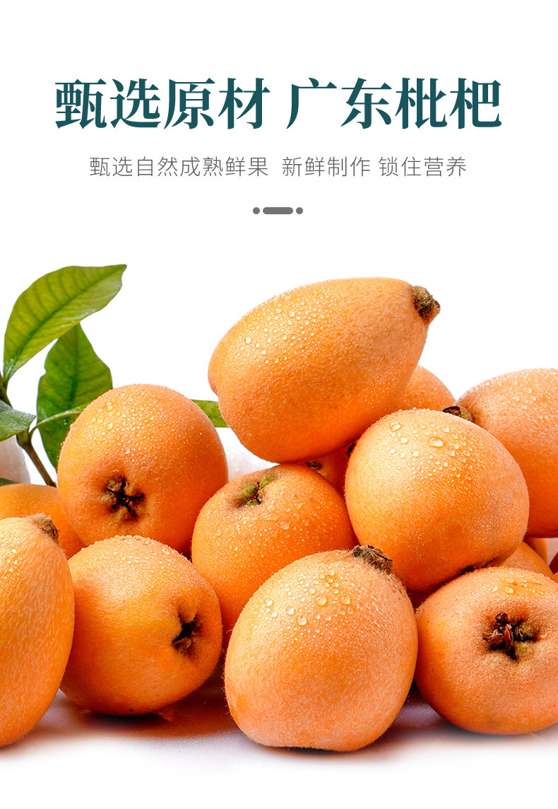 Zejun Internet celebrity bamboo salt licorice loquat dried preserves ...