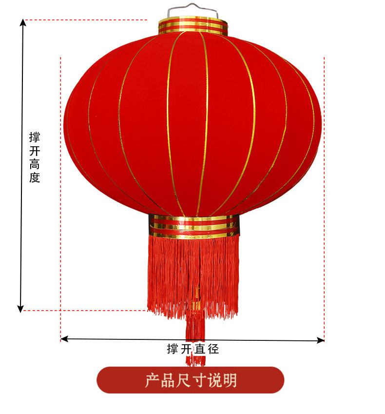 New Year red lantern Spring Festival Gate Lantern Outdoor flocking ...