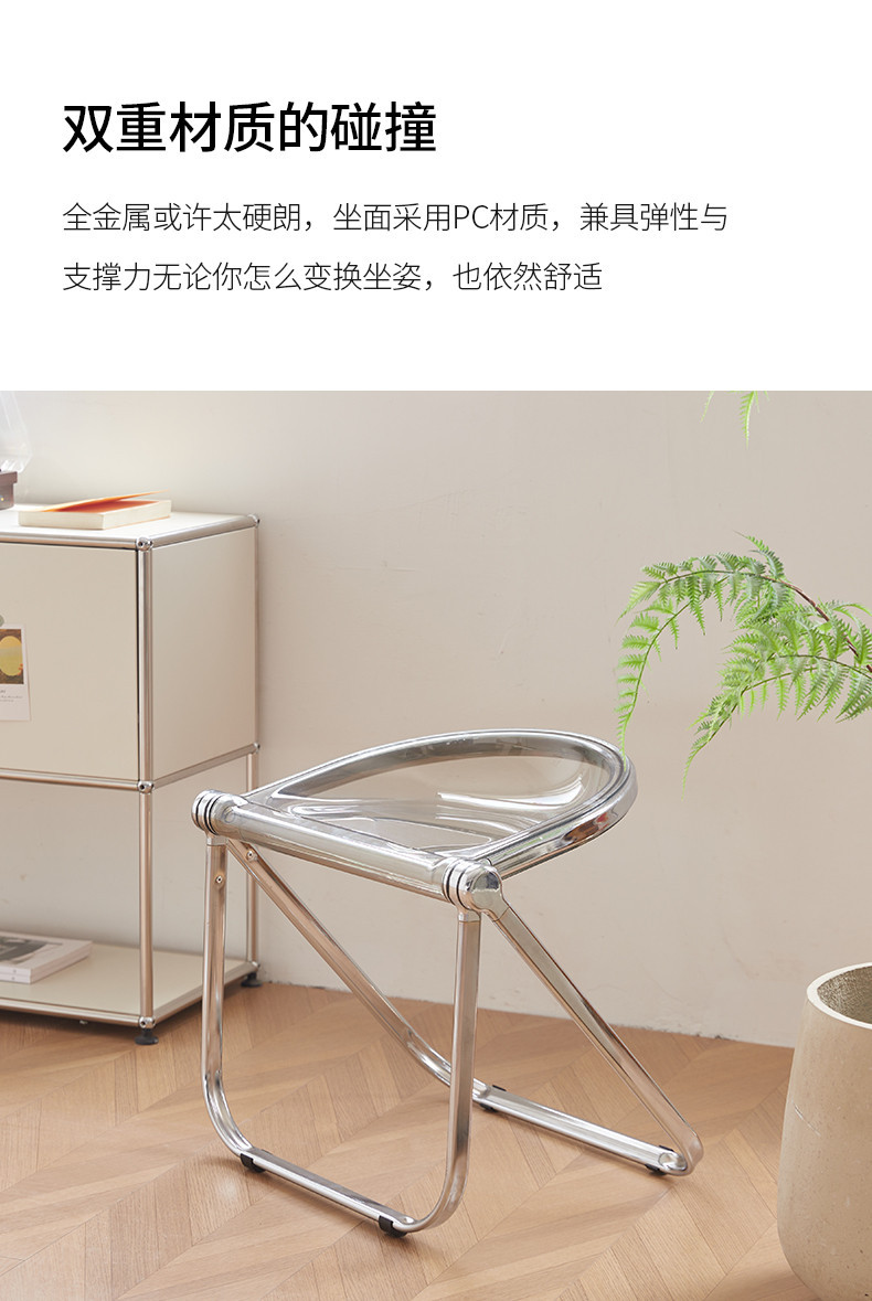 Stool Modern Simple Folding Stool Living Room Dining Stool Creative ...