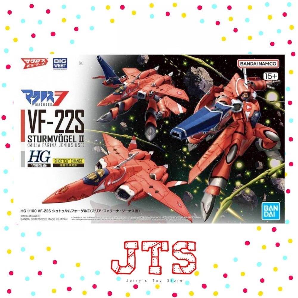Bandai HG 1/100 VF-22S Sturmvogel II (Milia Farina Jenius Use) 68324 VF22S Macross Milia Max ...
