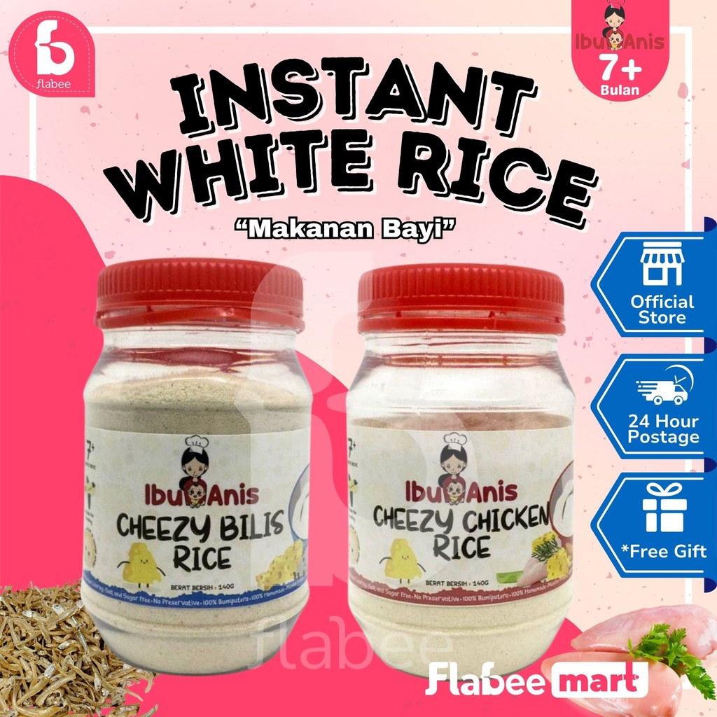 Ibu Anis White Rice Powder / Oatmeal Powder Baby Food | Shopee Malaysia