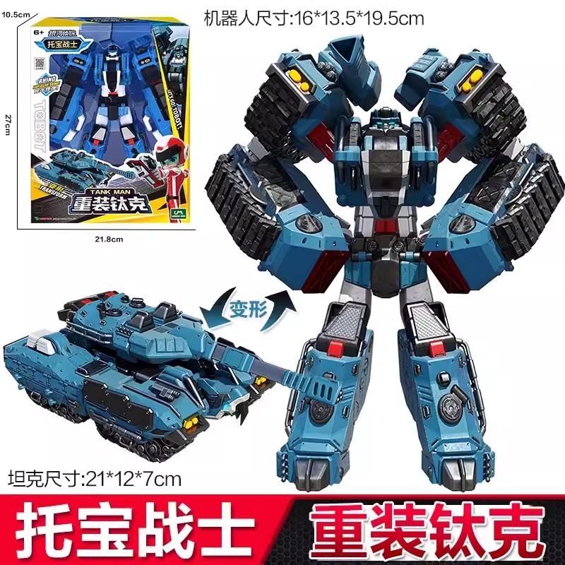 【Ready Stock】托宝战士 tobot galaxy detective titan x warrior y helicopter ...