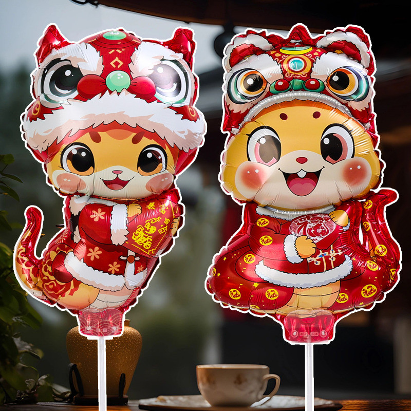 2025 Snake Year Clip Balloon - Handheld Balloon With Support Pole ...
