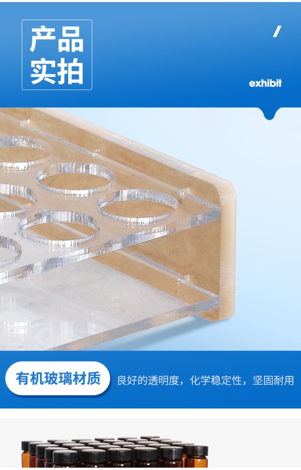 Plexiglass Sample Bottle Holder Top Empty Glass Bottle Holder 3/5/10/15 ...