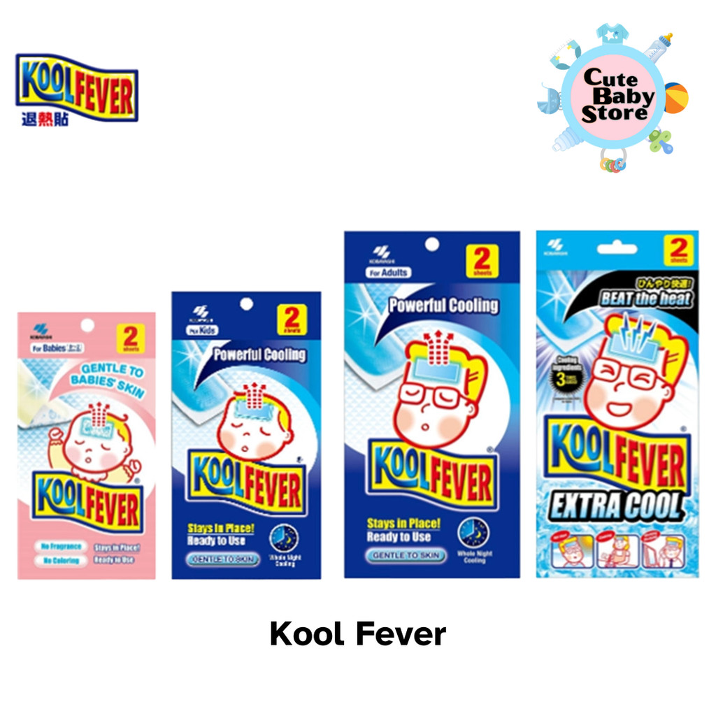 Kool Fever 2 PCS (Baby / Children / Adult / Extra Cool) | Shopee Malaysia