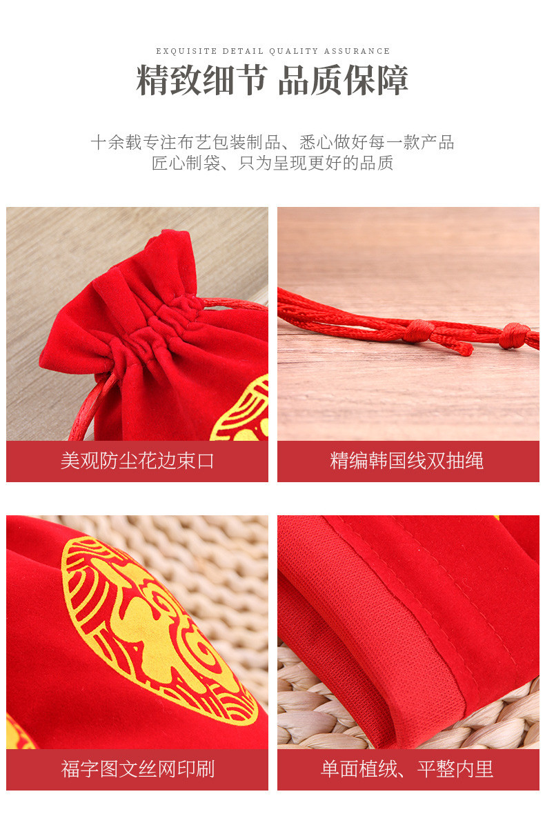 【CNY】2026新年大红色 金福袋 祈福 开运袋 婚礼喜糖袋 收纳袋 首饰珠宝袋 Lucky Chinese Classic Dragon ...