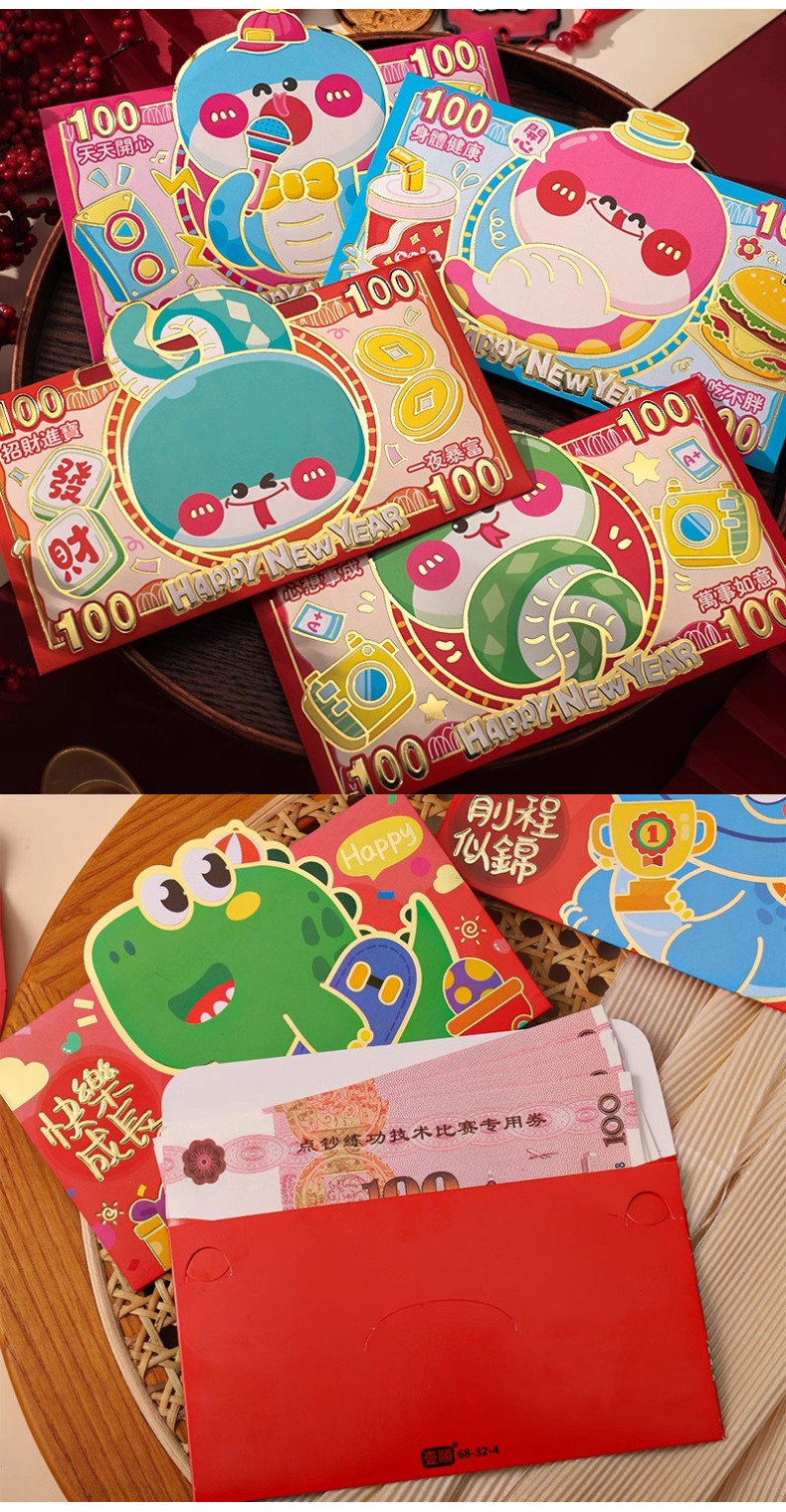 2025 Angpao Red Envelope Snake CNY Chinese New Years 3D Shape Return ...