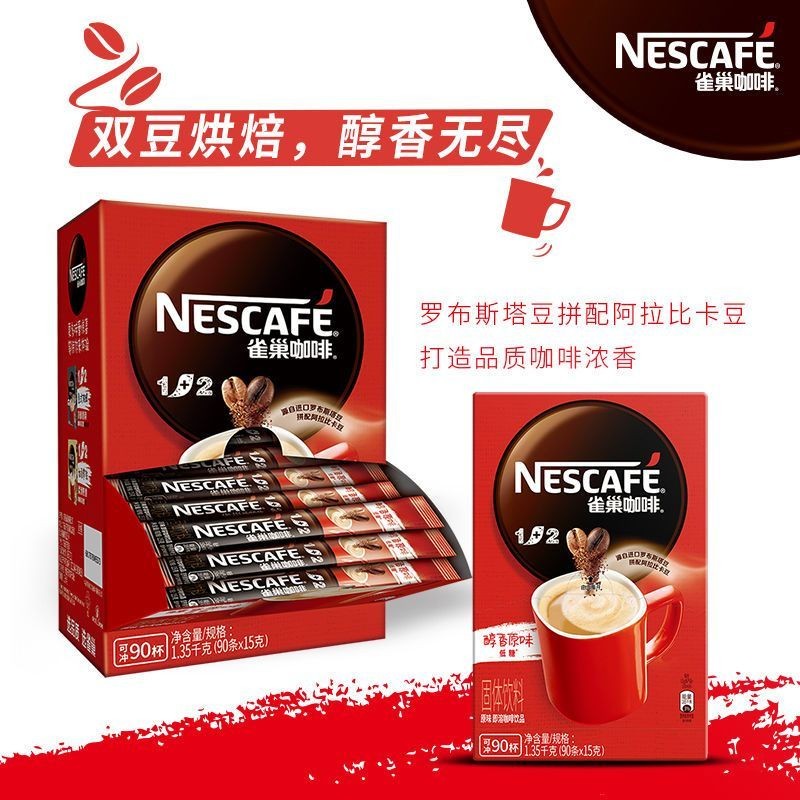 50 Cups] Nestle Coffee 1+2 Original Extra Strong Milk Fragrant Mellow ...