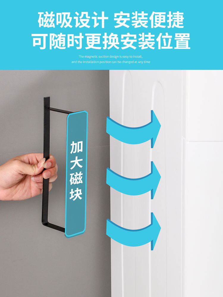 Nordic Magnetic Washing Machine Clothes Hanger Storage Rack Artifact ...