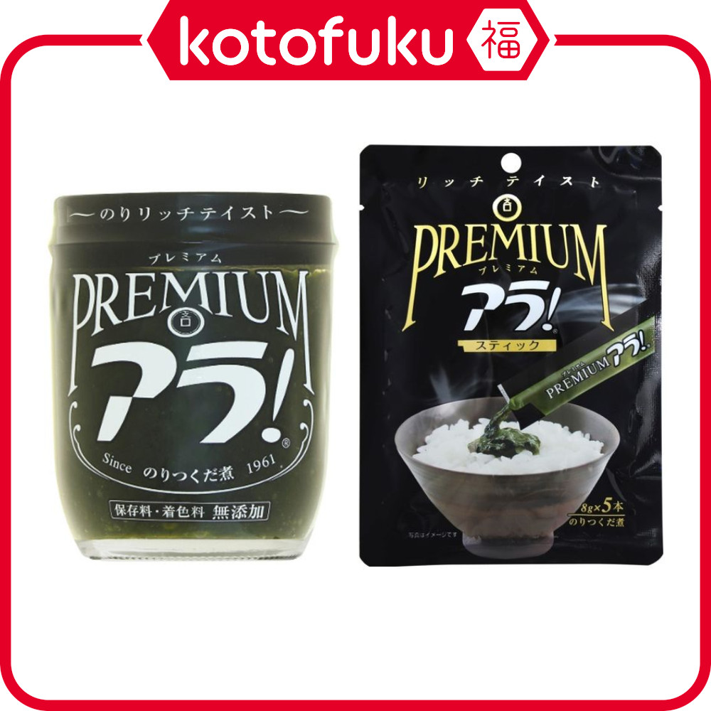 Japan Bunsen Premium Ara! Nori Tsukudani Seaweed Powder 1.2x 164g/8g x ...