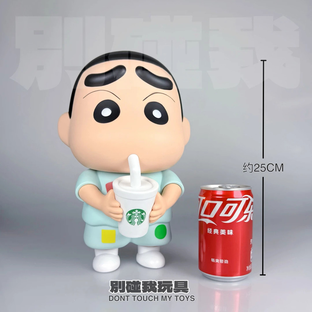 Creative Drinking Milk Tea Crayon Shin-Chan Doll Fun Milk Tea Shin-Chan ...
