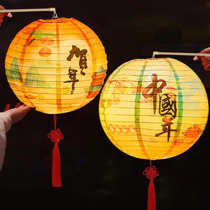 Chinese Snake Year Lantern New Year Handheld Paper Lanterns Spring ...