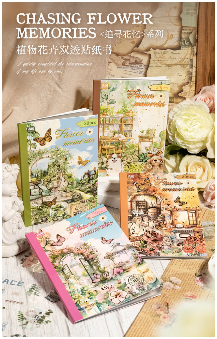 ENWEI 20 Pcs [Pursuing the Flower Memory Series] Retro Plants and ...