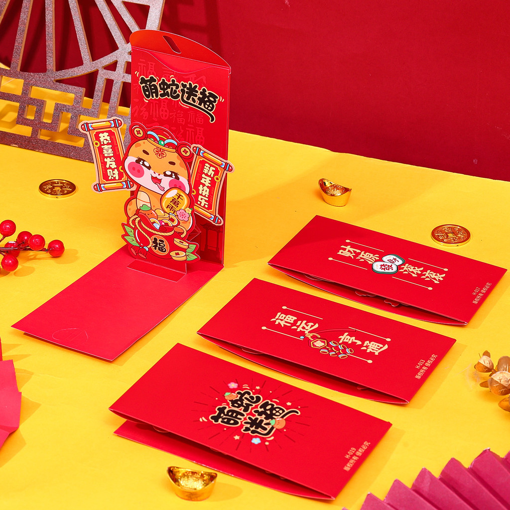 Chinese New Year Standing Type Foldable Wealth God Red Packets - Spring ...