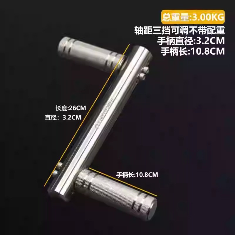 Rotating Resistance Speed Arm Device, 3-5.5KG Arm Chest Muscle Boxing ...