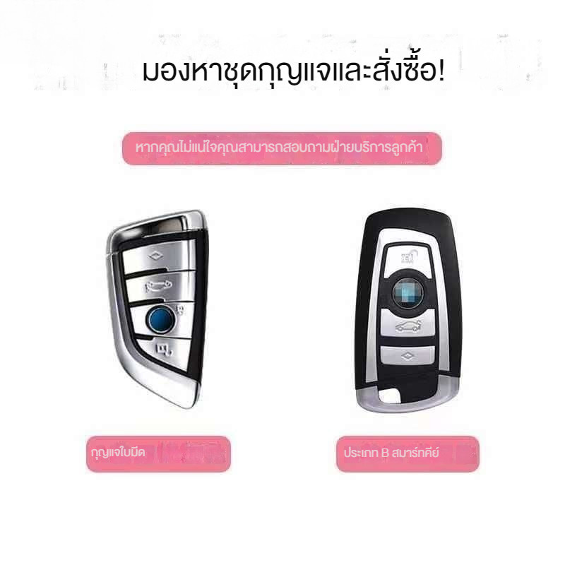 First BMW Key Cover 5 Series 530 5 Series 3 Series 320li 3 Series 1 ...