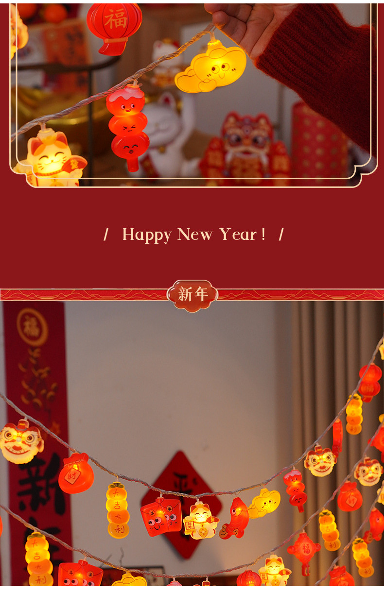 New Year's Lanterns Fairy Lights with Battery Usb Plug in Atmosphere ...