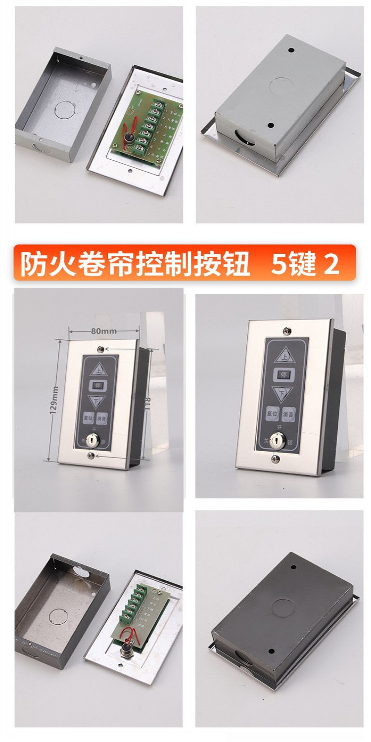 Fire-fighting Electric Fire-proof Roller Shutter Door Control Button ...