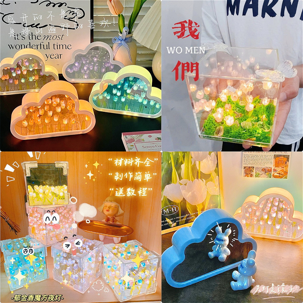 DIY Tulip Mirror Cube Lamp Simulation Flower Bedroom Sleeping Table ...