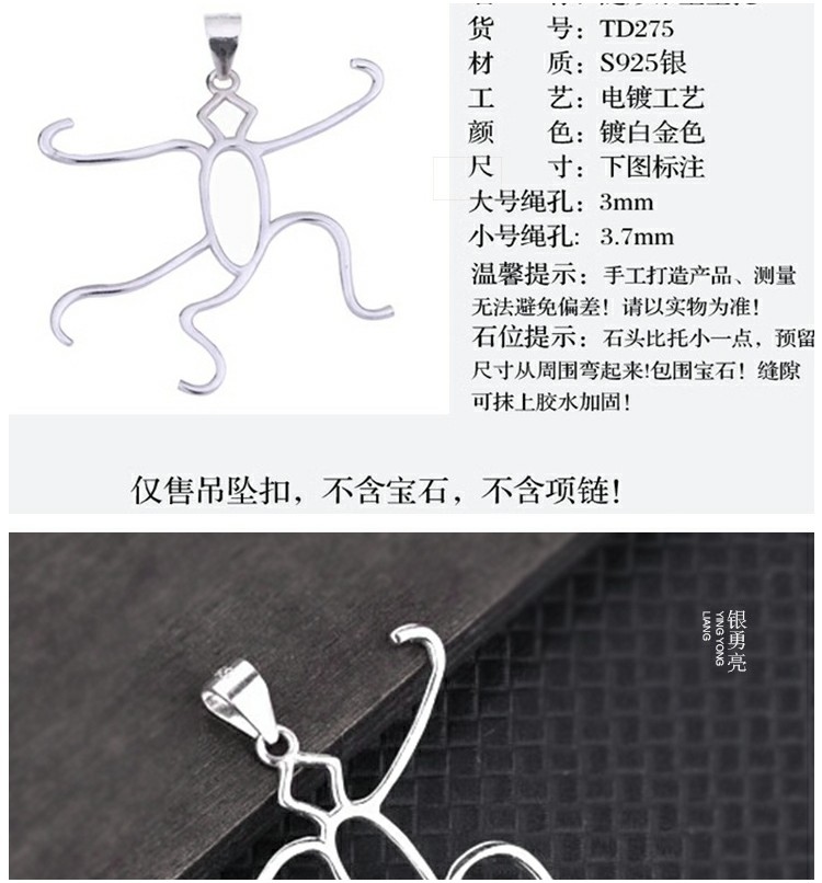 S925 Sterling Silver Pendant Empty Holder with Shape Silver Support for ...