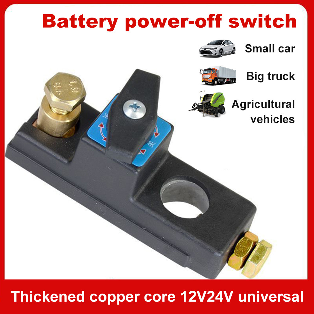 【24H】12V/24V Negative Car Battery Power-off Power switch Battery Switch ...