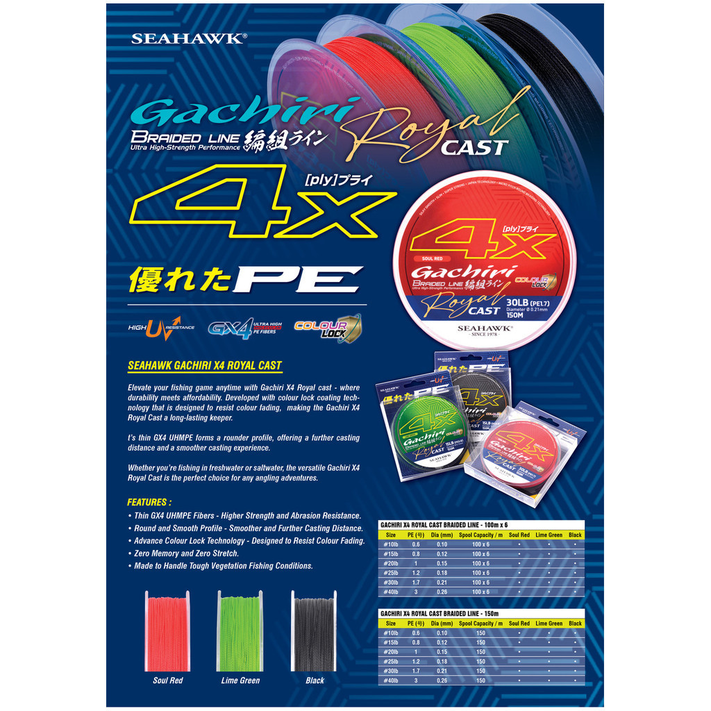 Seahawk Gachiri 4x Royal Cast《𝐻𝒪𝒯🔥》【﻿4𝕏 𝑅𝑜𝓎𝒶𝓁 𝒞𝒶𝓈𝓉⁉️】Braided 100M/150M Fishing Lines | Shopee ...