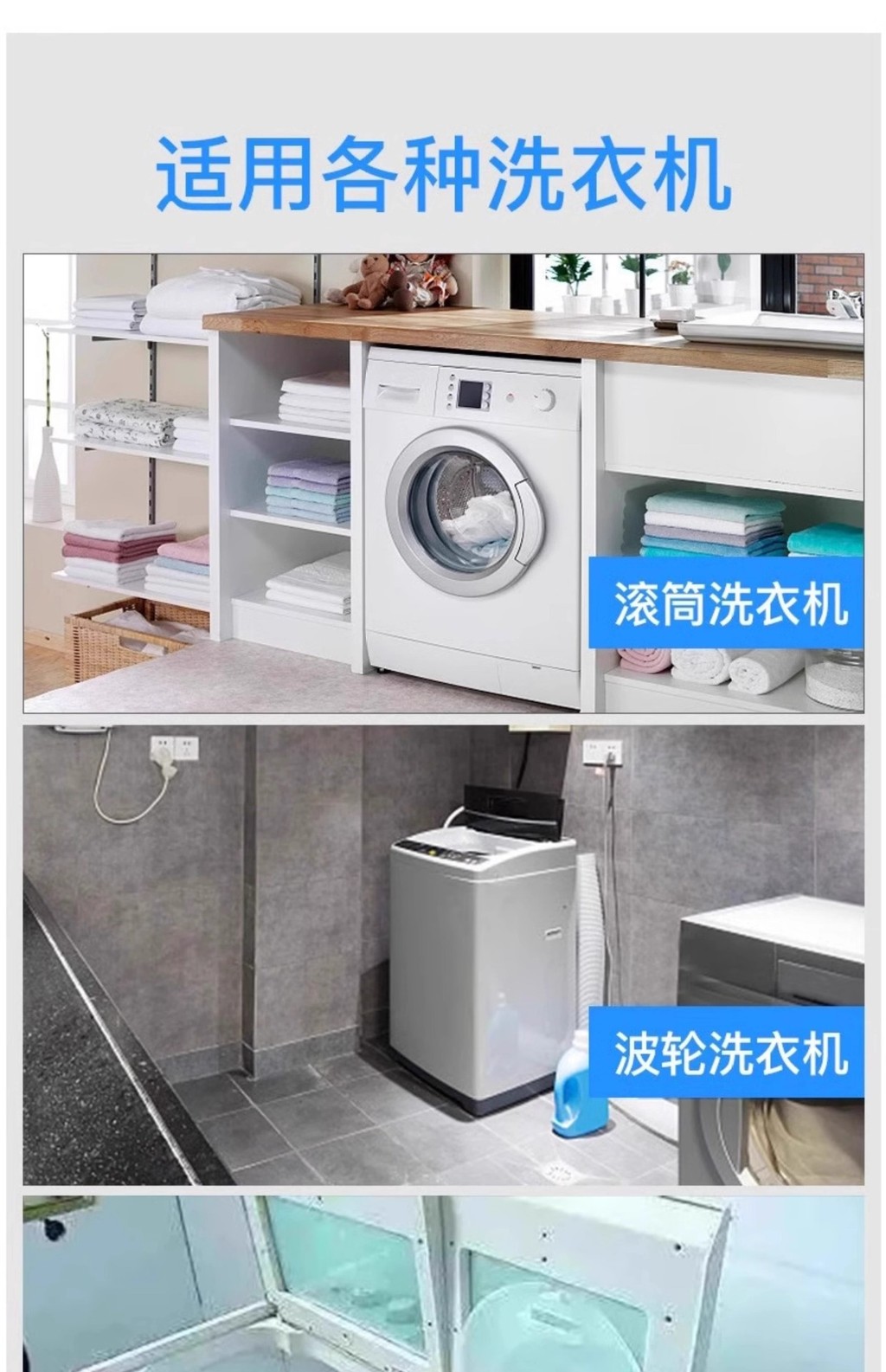 Washing machine tank effervescent tablets fully automatic drum cleaning ...