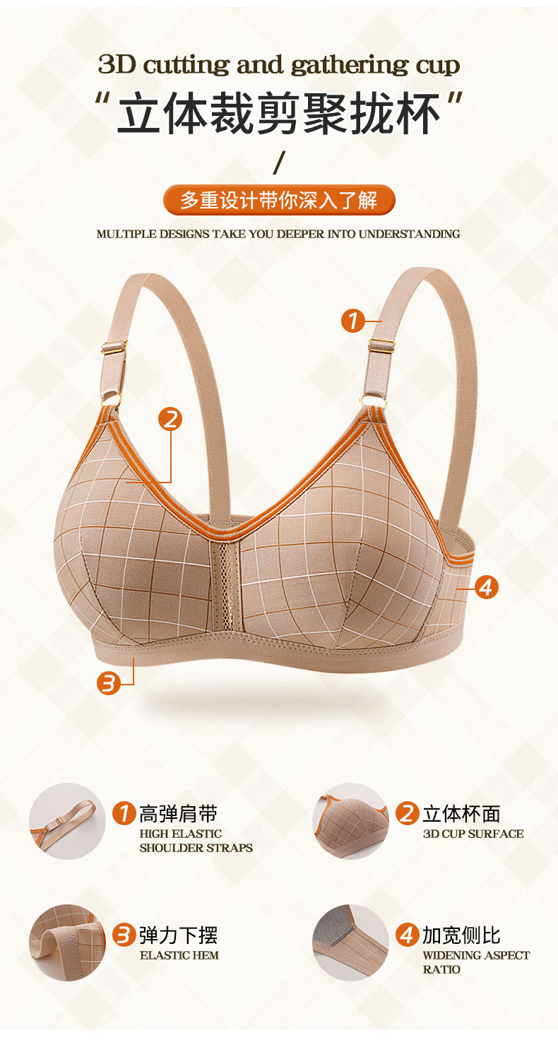 [Wei Mi Rui] Girl Bra Seamless Wireless Receiving Side Breasts Japanese Sweet Small Gathering ...