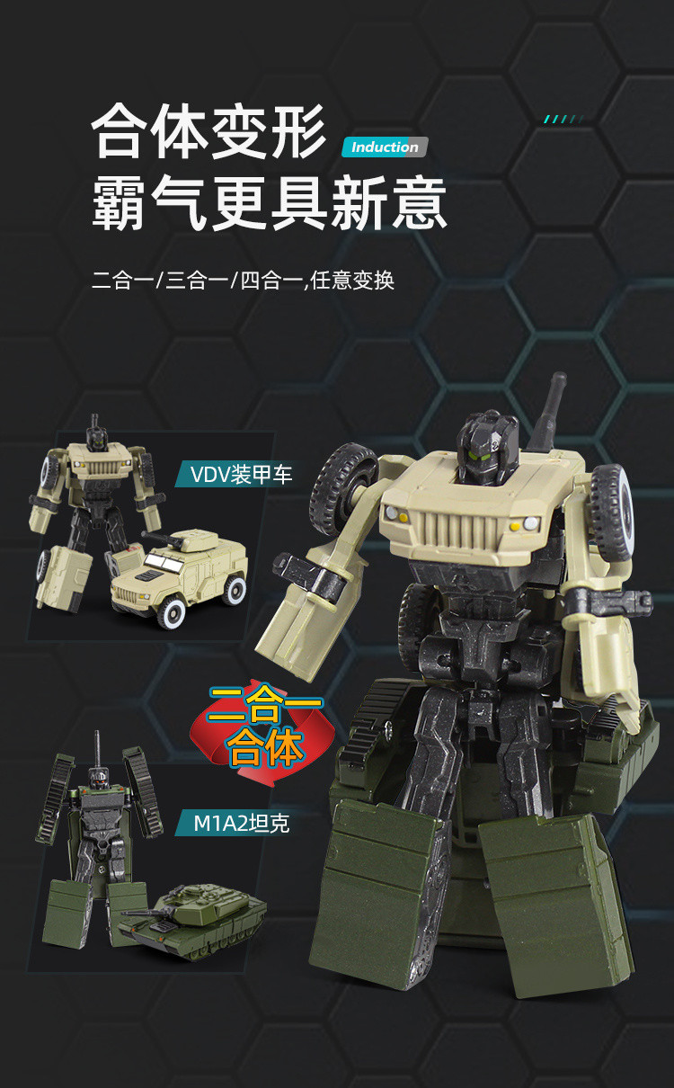 [Multiple Forms] Alloy Transforming Toys Children's Robot Transformers ...